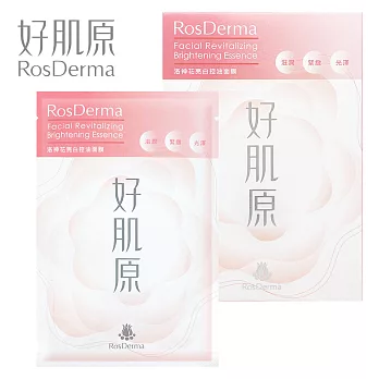 博客來-【RosDerma 好肌原】洛神花亮白控油面膜 23g x 5片