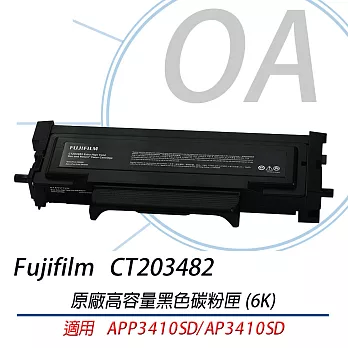 博客來-FUJIFILM CT203482 原廠原裝 高容量碳粉匣 適用 3410SD