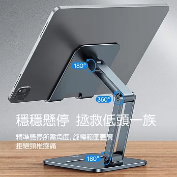 博客來-Baseus倍思 金屬桌面雙軸折疊支架平板款BS-HP006 深空灰