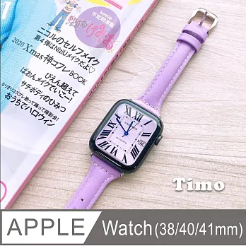博客來-【Timo】Apple Watch 38/40/41mm 典雅時尚細款皮革錶帶 夢幻紫