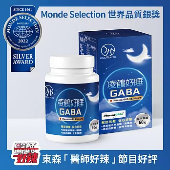 博客來-凌鶴 好睡GABA 60顆/瓶