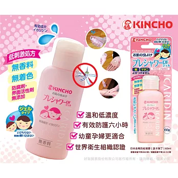 博客來-【日本金鳥】金雞 KINCHO 防蚊凝膠-派卡瑞丁60ml(派卡瑞丁凝膠)