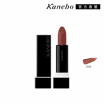博客來-【Kanebo 佳麗寶】KANEBO 唯一無二唇膏 3.3g#EX8