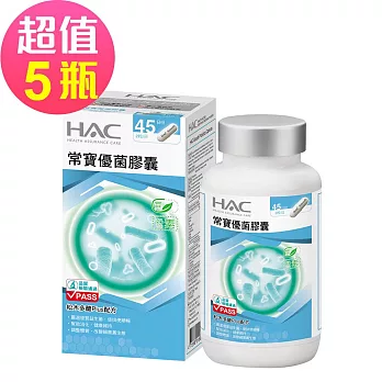 博客來-【永信HAC】常寶優菌膠囊x5瓶(90錠/瓶)-50億個以上好菌幫助排便順暢