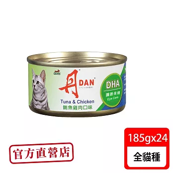 博客來-丹DAN 鮪魚雞肉口味 貓罐 185G*24罐(貓罐頭)
