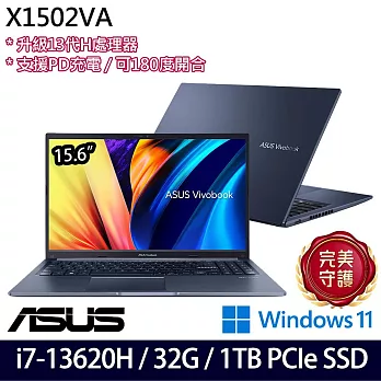 博客來-【全面升級】ASUS華碩 X1502VA-0221B13620H 15.6吋/i7-13620H/32G/1TB SSD/Win11 ...