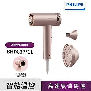 博客來-新上市【Philips飛利浦】BHD837/11高速負離子護髮BLDC吹風機(歐舒丹香氛噴霧)禮盒組