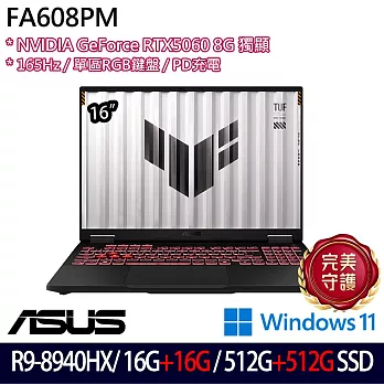 博客來-★全面升級★ASUS 華碩 FA608PM-0031A8940HX 16吋 電競筆電 (R9-8940HX/16G+16G/512G ...