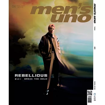 博客來-Men’s uno 4月號/2023 第284期