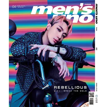 博客來-Men’s uno 4月號/2023 第284期