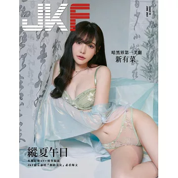 博客來-JKF 12月號/2023第76期 (電子雜誌)