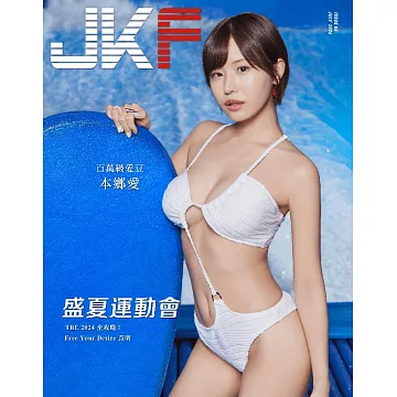 博客來-JKF 4月號/2025第92期 (電子雜誌)