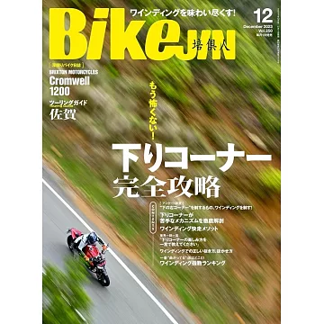博客來-BikeJIN 4月號/2024