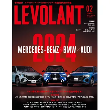 博客來-LEVOLANT 5月號/2022