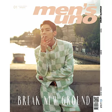 博客來-Men’s uno 4月號/2024 第296期