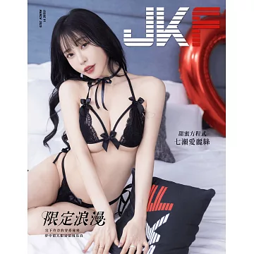 博客來-JKF 8月號/2025 第96期