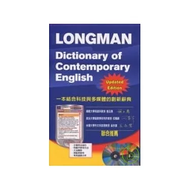 Longman Dictionary LONGMAN DICTIONARY OF CONTEMPORARY ENGLISH (NEW
