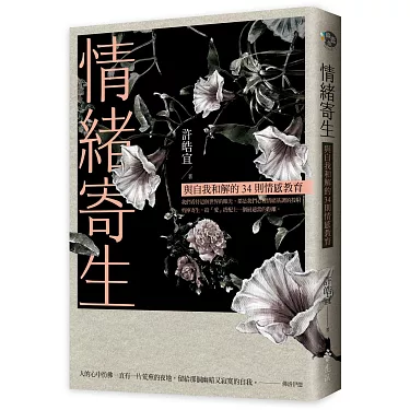 困惑的情绪 Tumblr