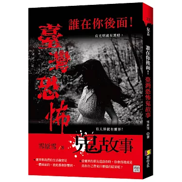 恐怖小伙伴 Dvd 封面 Amazon.com: I, Monster —Anamorphic