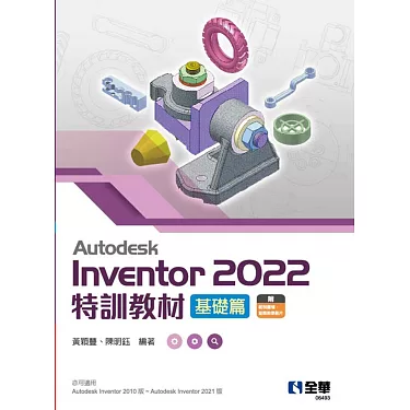 Autodesk Inventor 2022 Book