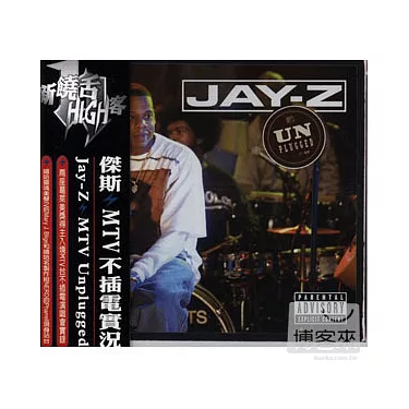 Mtv Unplugged Jay Z