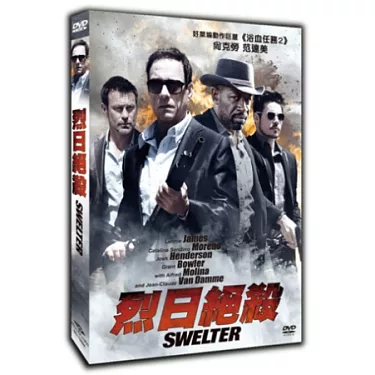Swelter Dvd Cover