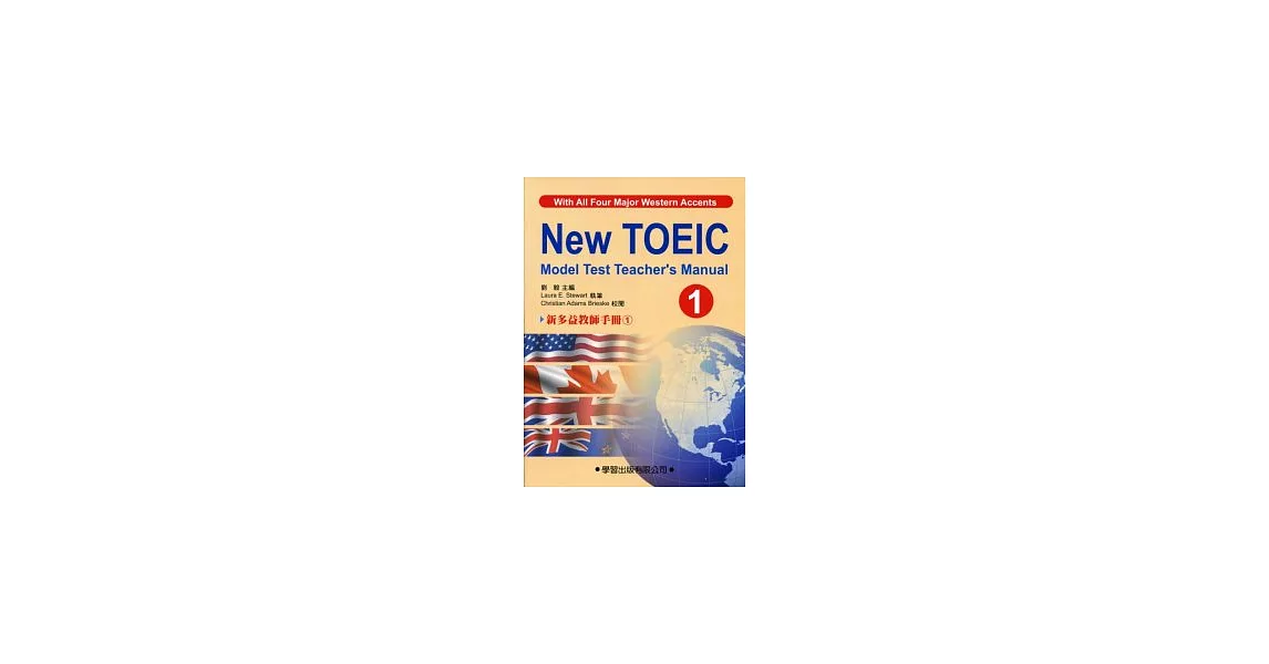 博客來-新多益教師手冊(1)附CD【New TOEIC Model Test Teacher’s Manual】