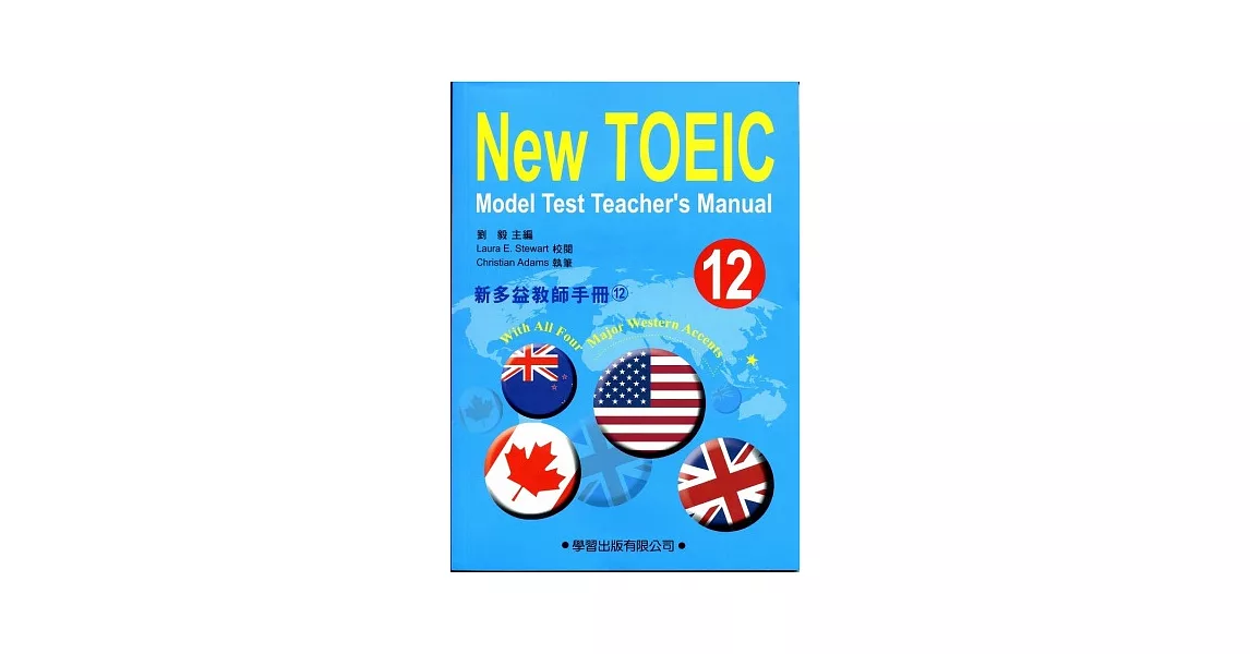 博客來-新多益教師手冊(12)附CD【New TOEIC Model Test Teacher’s Manual】