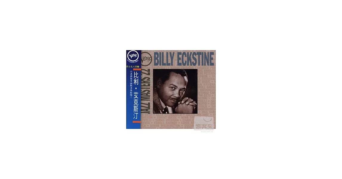 博客來-Billy Eckstine / Verve Jazz Masters 22