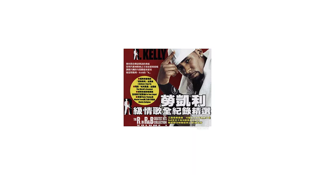 博客來-R. Kelly / The R. In R&B Collection Vol.1