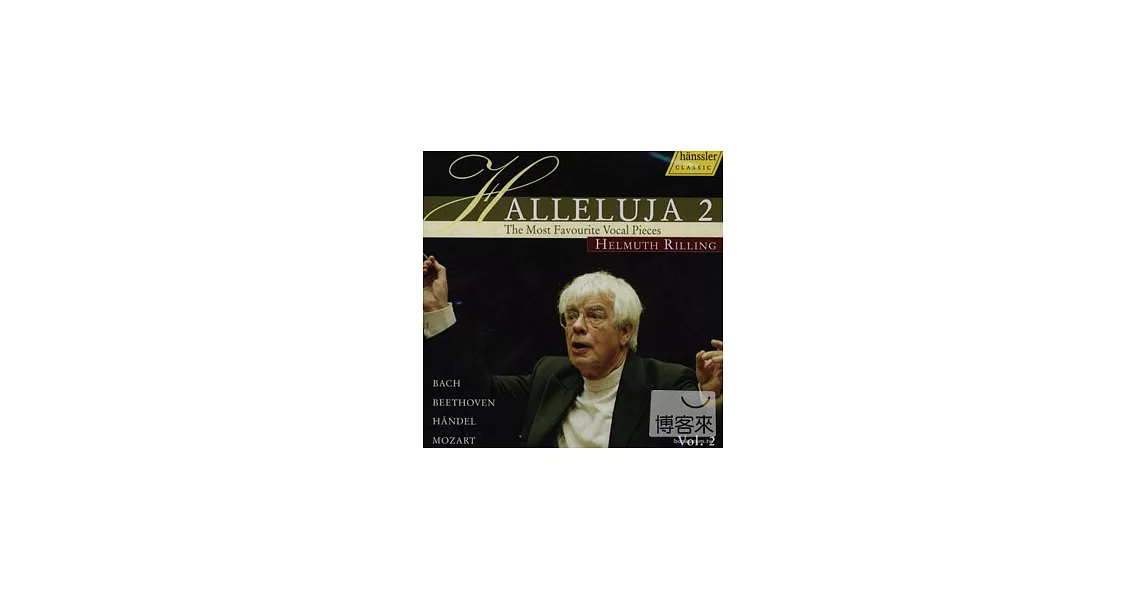 博客來-Halleluja Vol. 2 / Helmuth Rilling (Conductor)