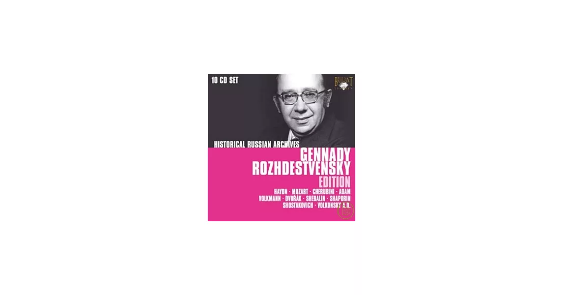 博客來-Russian Archives: Gennady Rozhdestvensky Edition / Gennady Rozhdestvensky (10CD)
