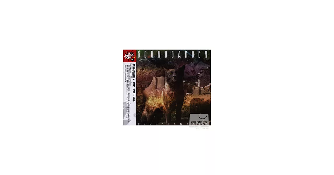 博客來-Soundgarden / Telephantasm