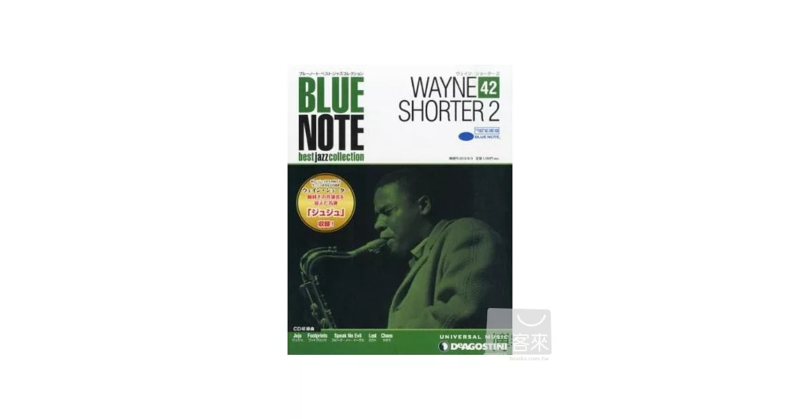 博客來-BLUE NOTE best jazz collection Vol.42 / Wayne Shorter 韋恩蕭特 2 (日本進口版 ...