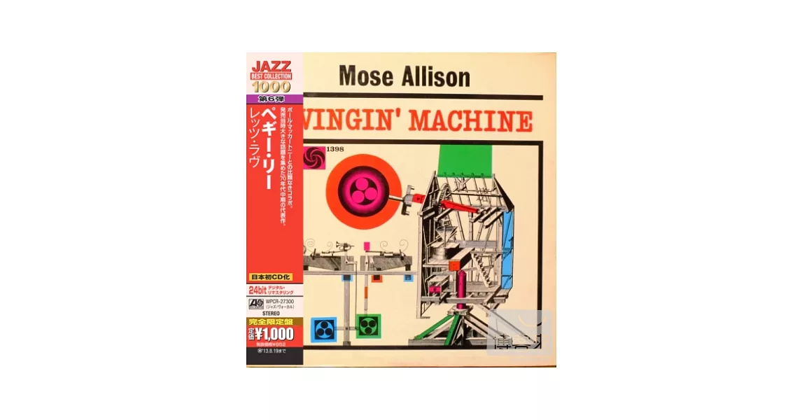 博客來-Mose Allison / Swingin’ Machine