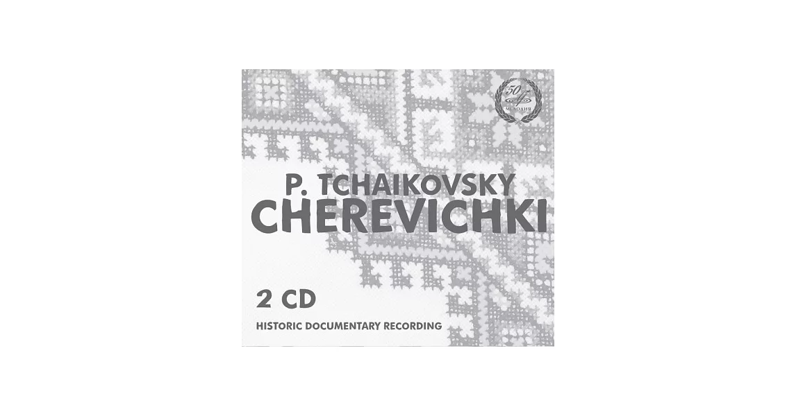 博客來-Tchaikovsky : Cherevichki / Various Artists / A. Melik-Pashayev ...