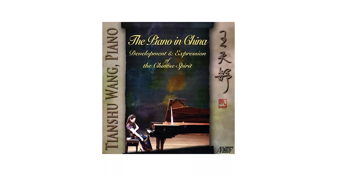 博客來-The Piano in China: Development & Expression of the Chinese Spirit ...