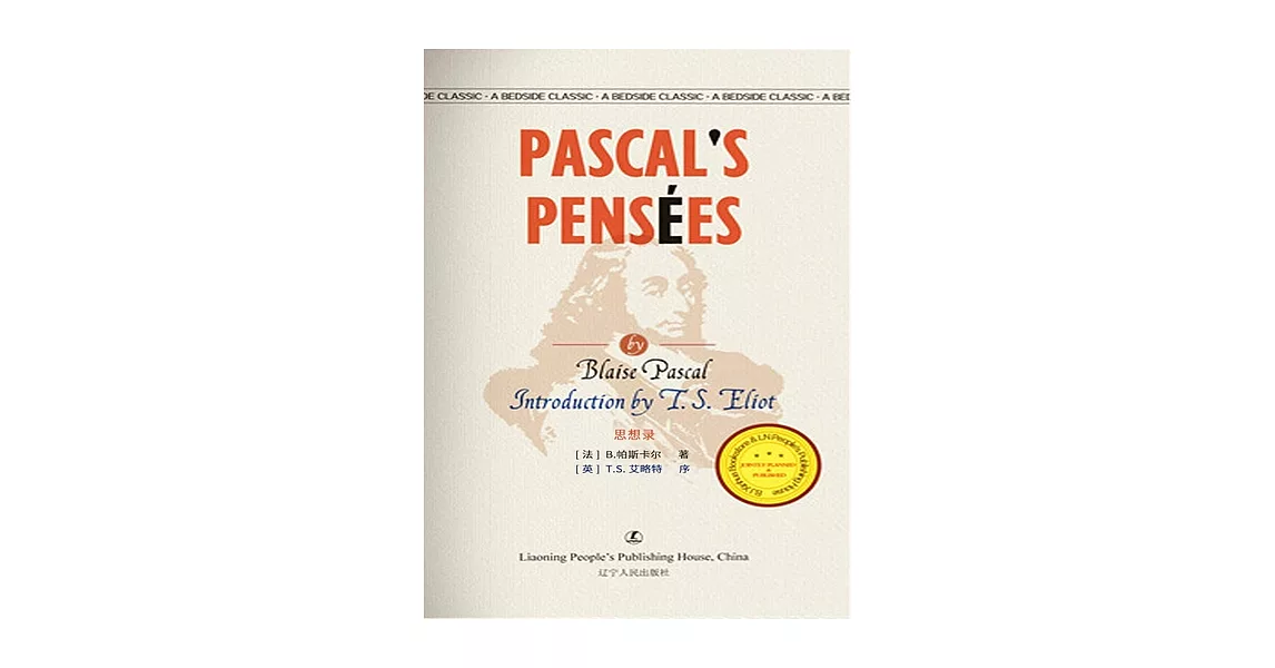 博客來-Pascal’s Pensées (電子書)