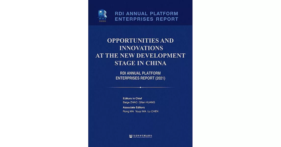 博客來-Opportunities and Innovations at the New Development Stage in China ...