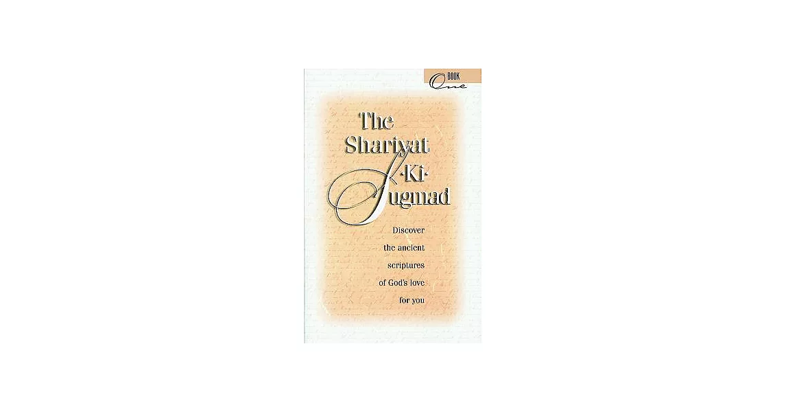 博客來-The Shariyat-Ki-Sugmad