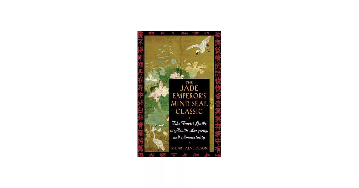 博客來-The Jade Emperors Mind Seal Classic: The Taoist Guide to Health ...