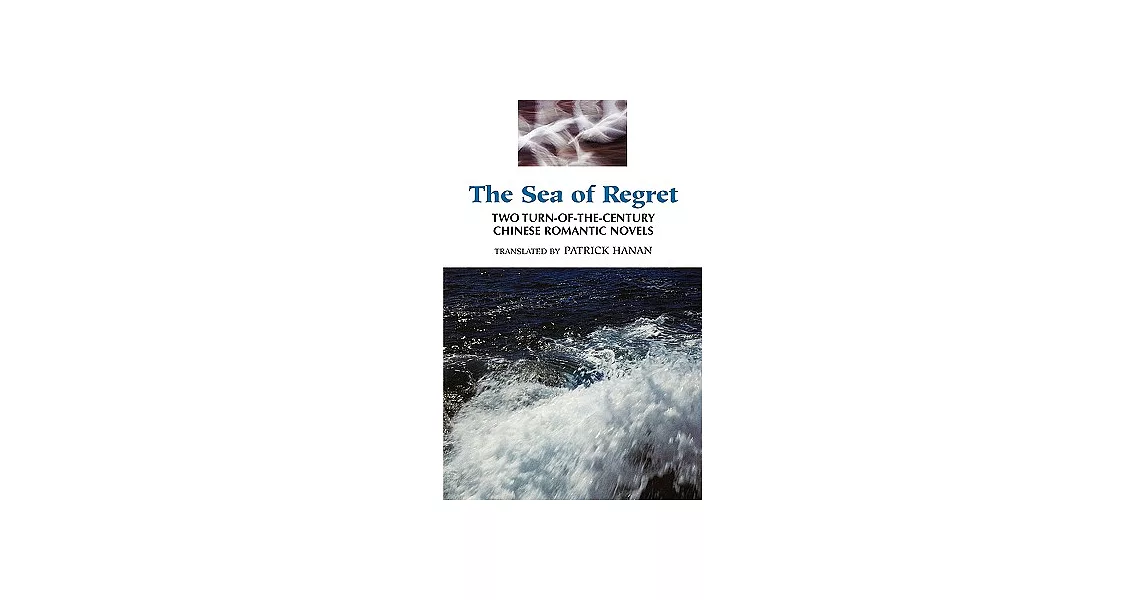 博客來-The Sea of Regret: Two Turn-Of-The-Century Chinese Romantic Novels