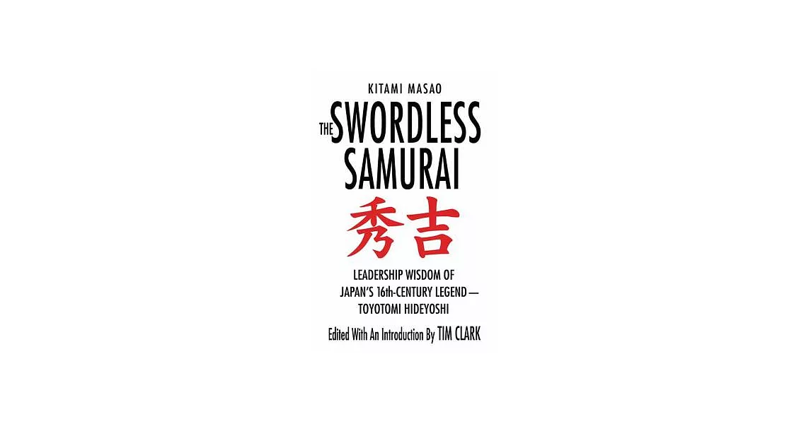 博客來-The Swordless Samurai: Leadership Wisdom of Japan’s Sixteenth ...