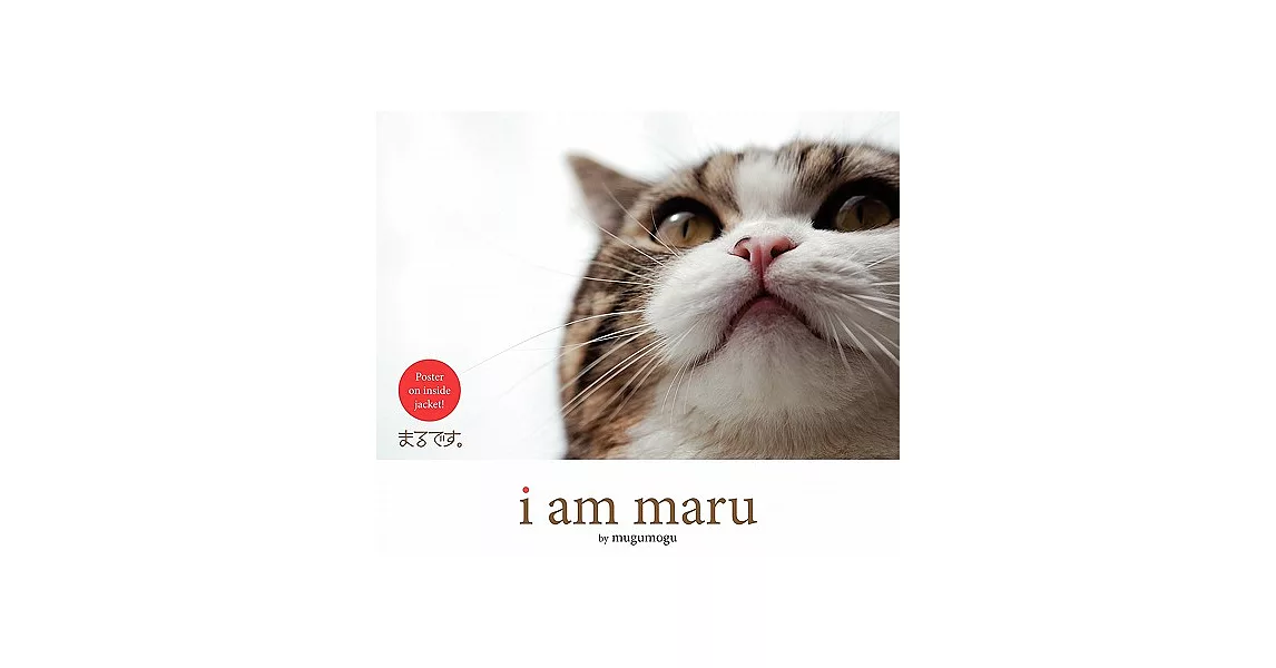 博客來-I Am Maru