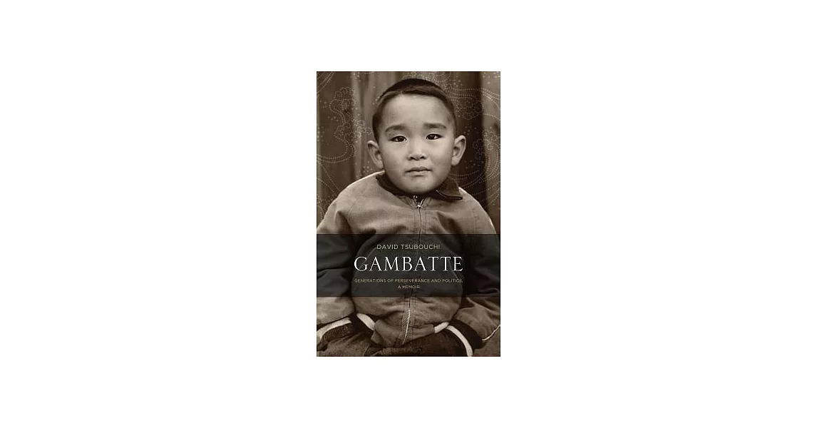 博客來-Gambatte: Generations of Perseverance and Politics, a Memoir