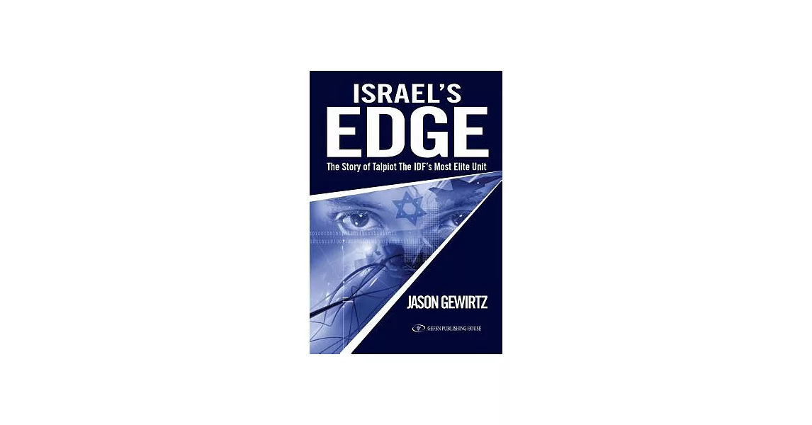 博客來-Israel’s Edge: The Story of the IDF’s Most Elite Unit - Talpiot