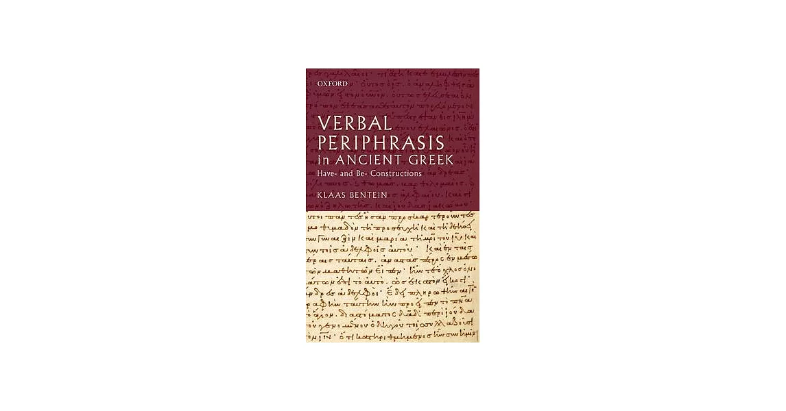 博客來-Verbal Periphrasis in Ancient Greek C