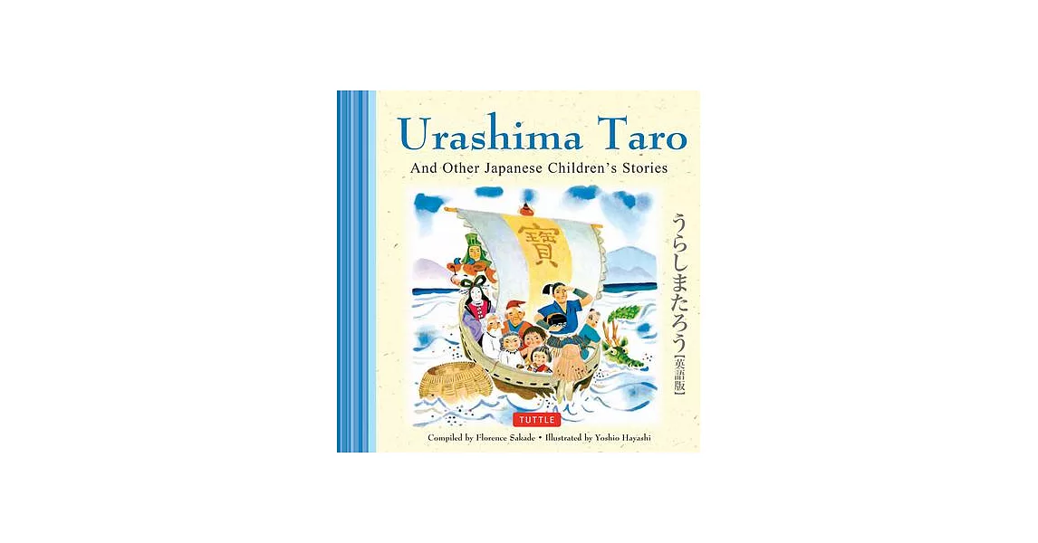 博客來-Urashima Taro and Other Japanese Children’s Favorite Stories