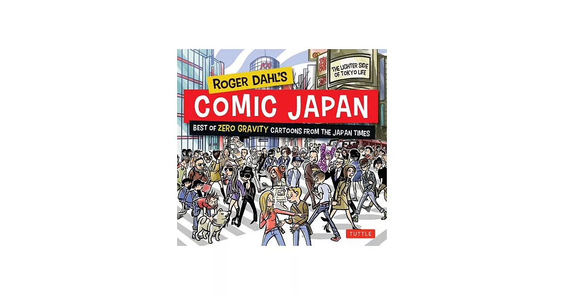 博客來-Roger Dahl’s Comic Japan: Best of Zero Gravity Cartoons from the ...