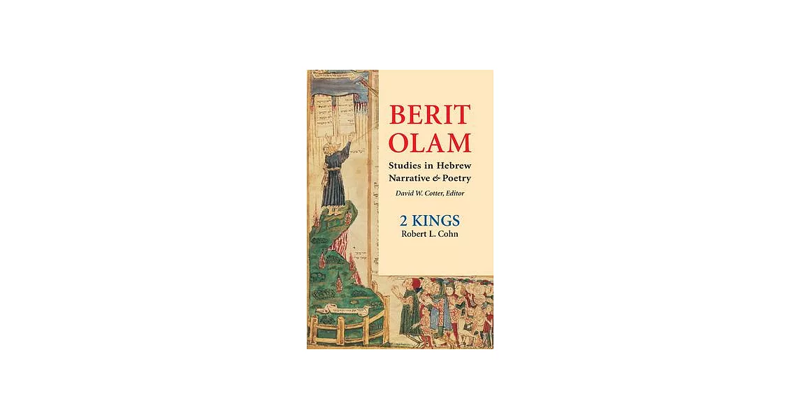 博客來-Berit Olam - 2 Kings